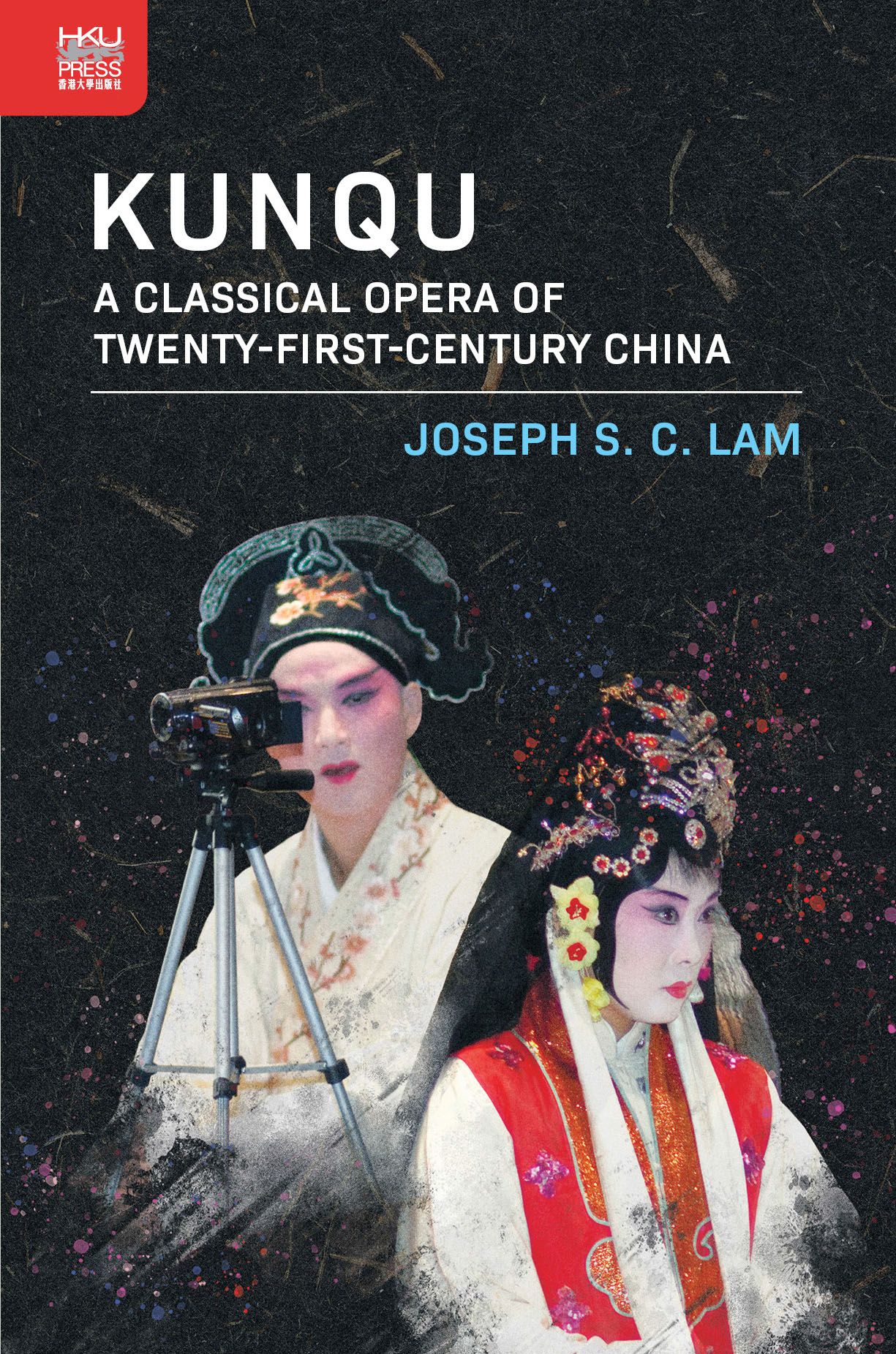Kunqu A Classical Opera Of Twenty First Century China Lam